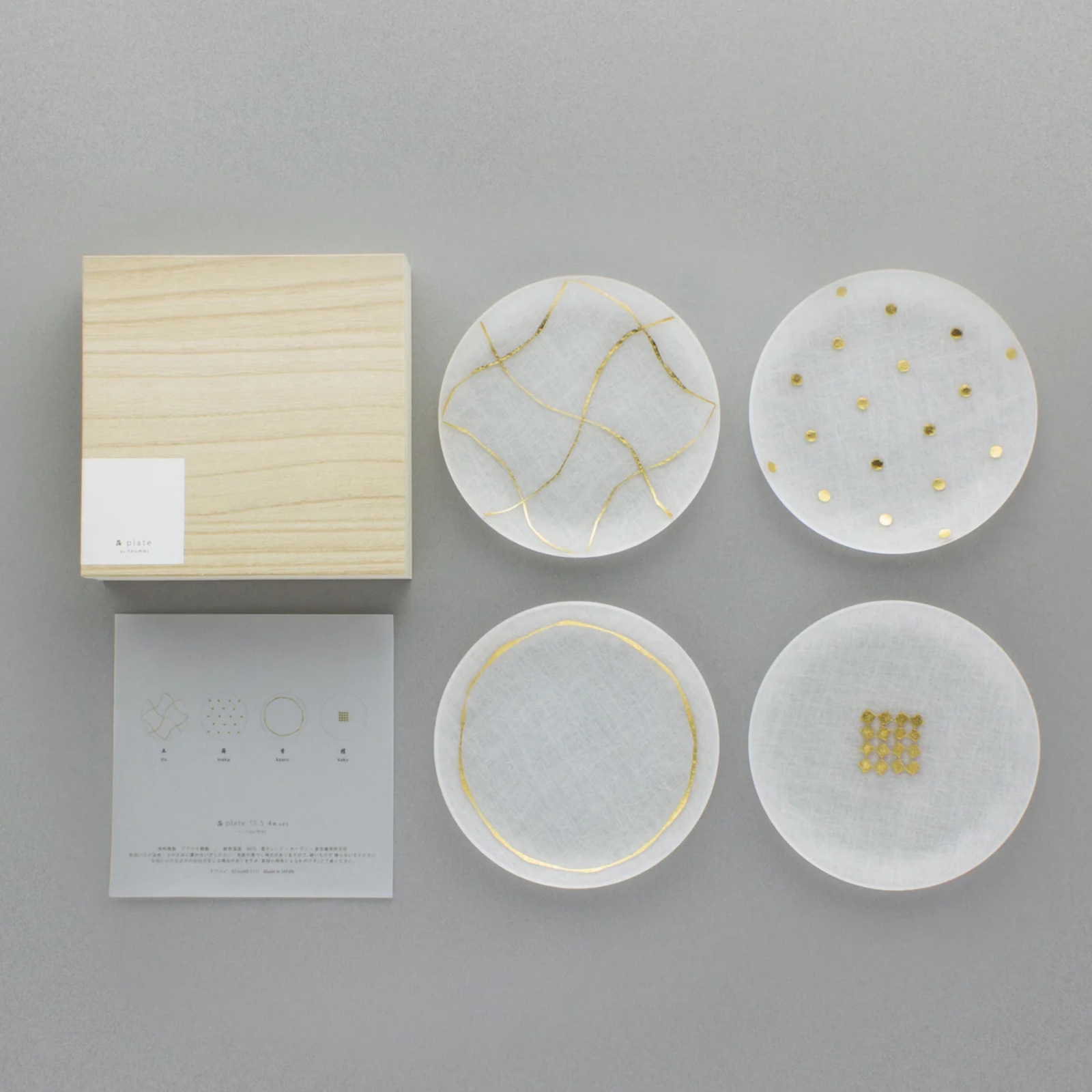 箔 plate 13.5 4枚セット木箱入り | toumei（トウメイ）のプレゼント・ギフト通販 | TANP（タンプ）